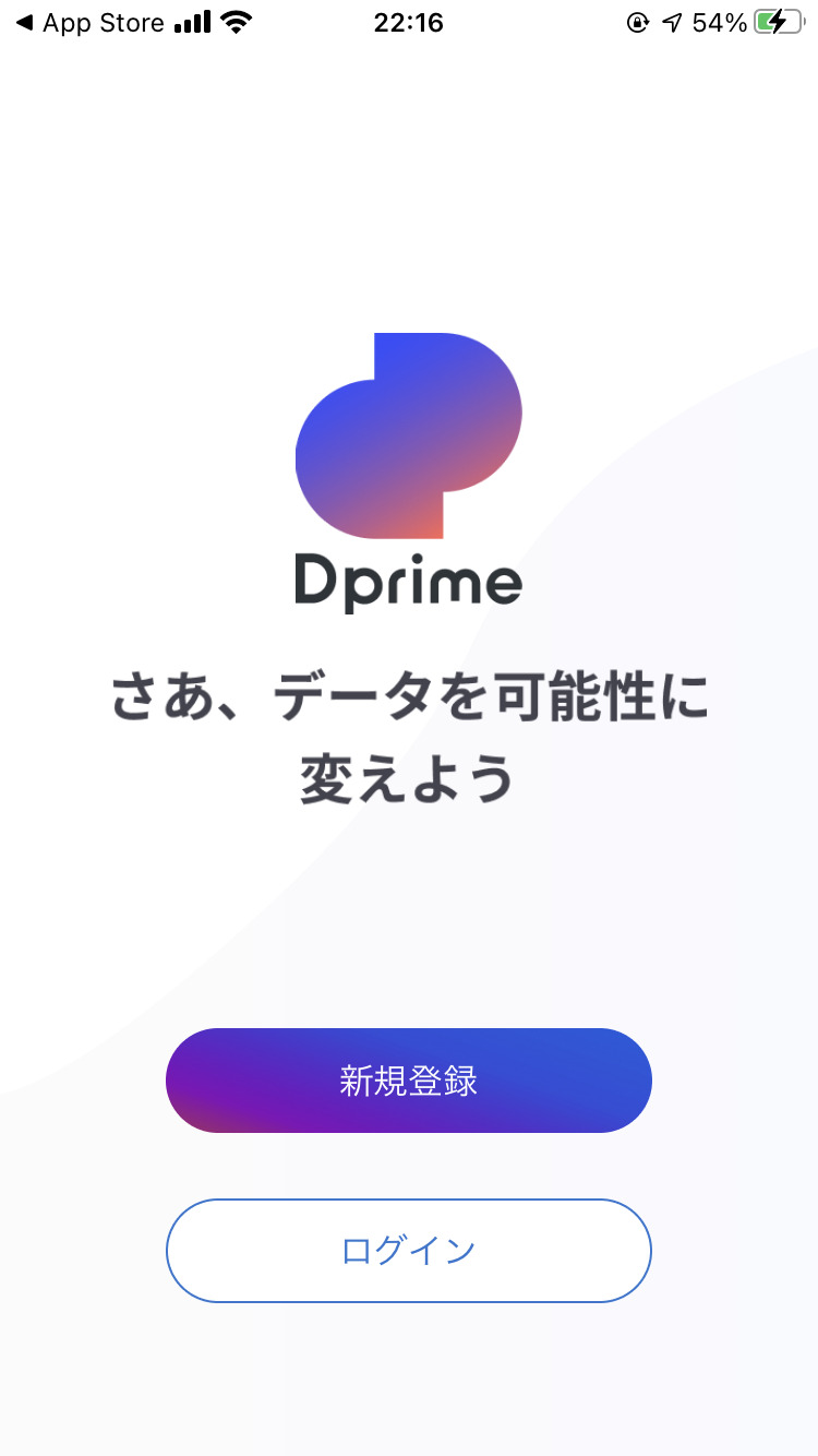 【ポイ活アプリ】Dprimeのはじめ方と獲得できるポイントとギフトを紹介！！ | ポムのポイ活ブログ