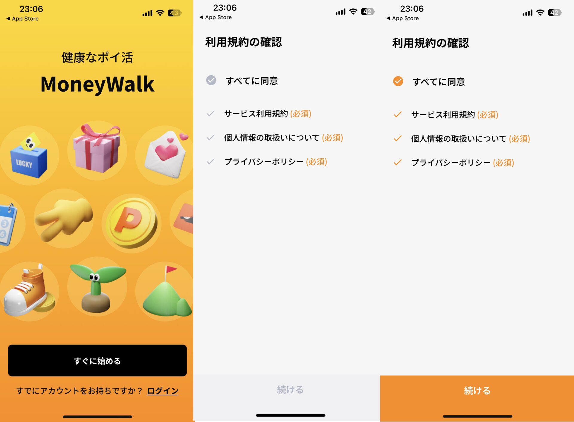 【歩数ポイ活】Moneywalk(マネーウォーク)のはじめ方とポイントの貯め方を11コ紹介！ | ポムのポイ活ブログ
