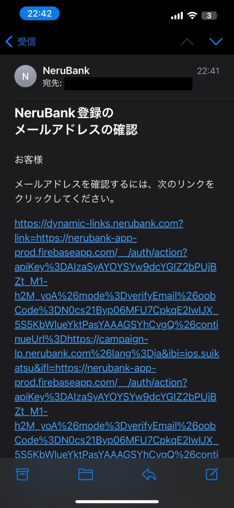 【睡眠ポイ活アプリ】NeruBankのはじめ方とポイントの貯め方を紹介！ | ポムのポイ活ブログ