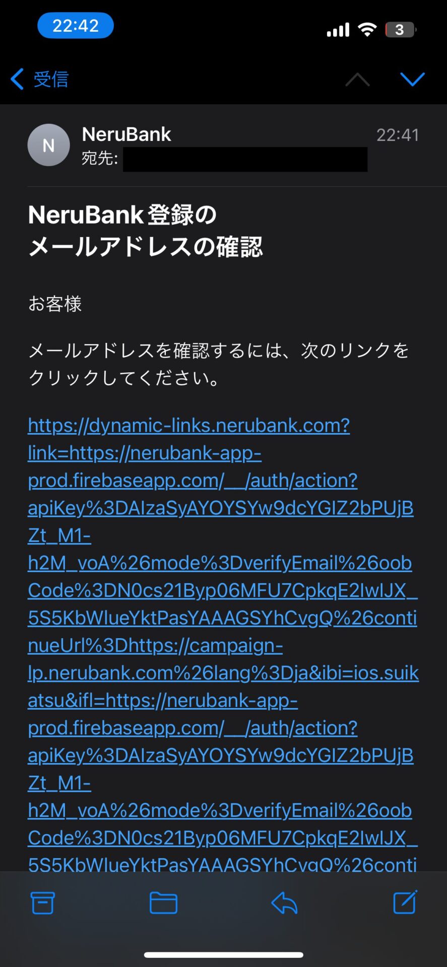 【睡眠ポイ活アプリ】NeruBankのはじめ方とポイントの貯め方を紹介！ | ポムのポイ活ブログ
